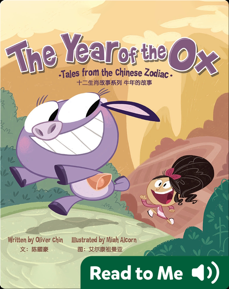 The Year of the Ox: Tales from the Chinese Zodiac Book by Oliver Chin ...