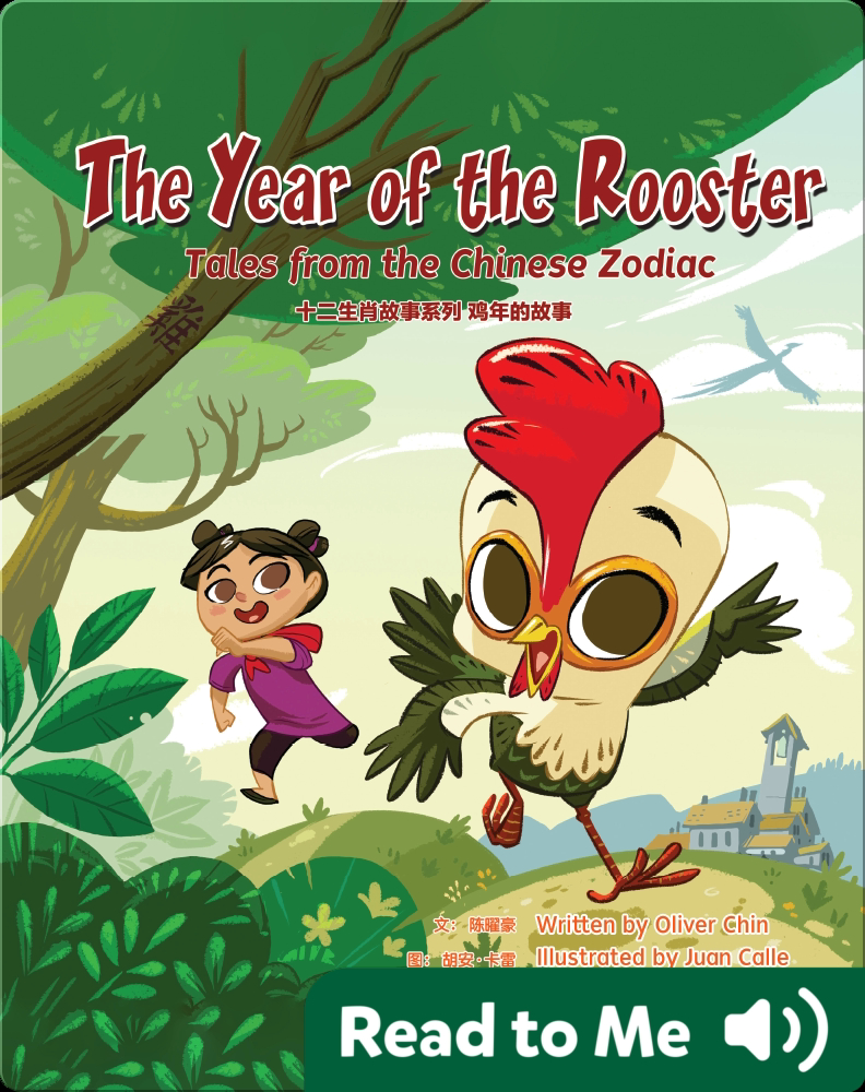 The Year of the Rooster: Tales from the Chinese Zodiac Book by Oliver ...
